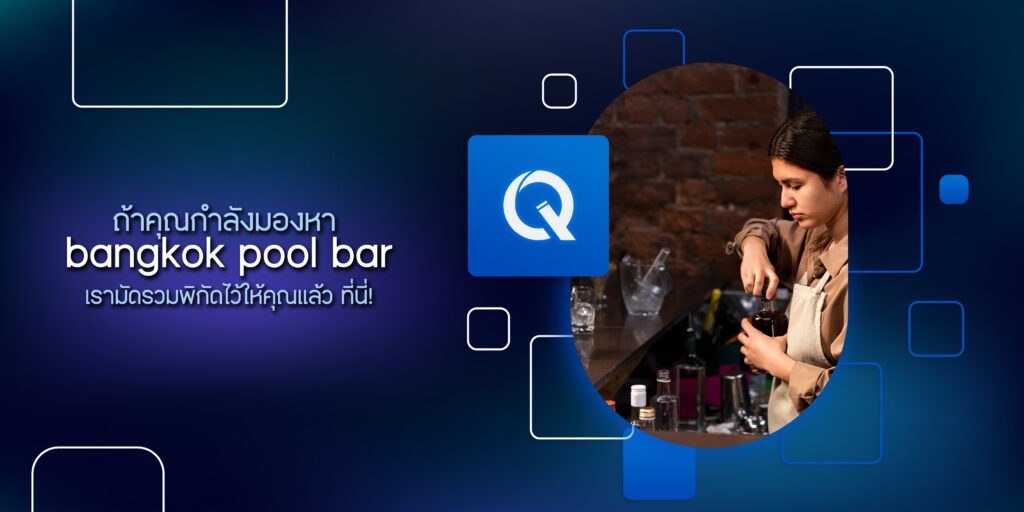 Discover Bangkok's Pool Bar Paradise: A Sip of Thailand's Finest ...