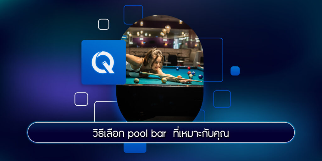 The Ultimate Guide to Pool Bars: Where Fun Meets Refreshment