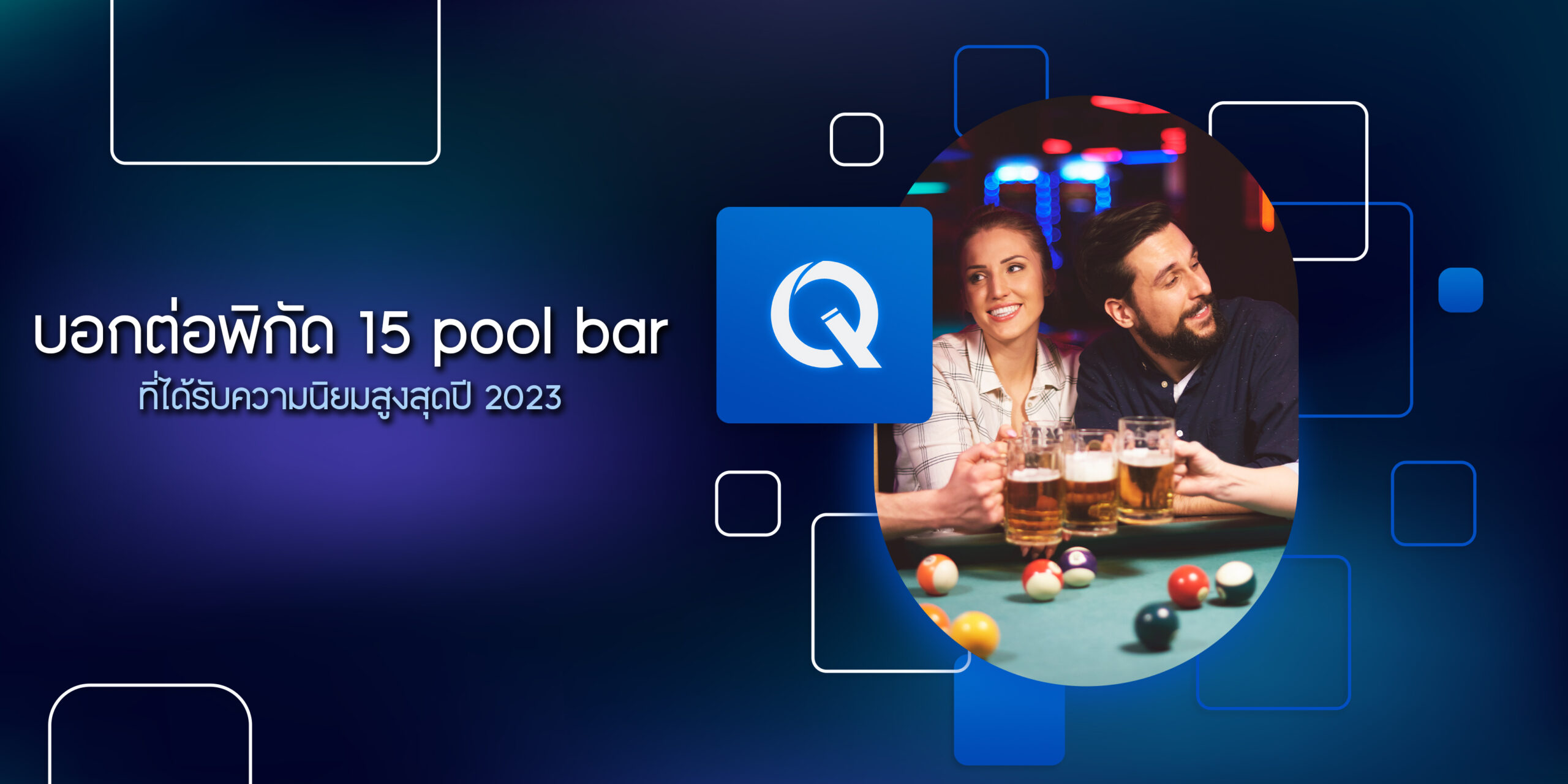 The Ultimate Guide to Pool Bars: Where Fun Meets Refreshment